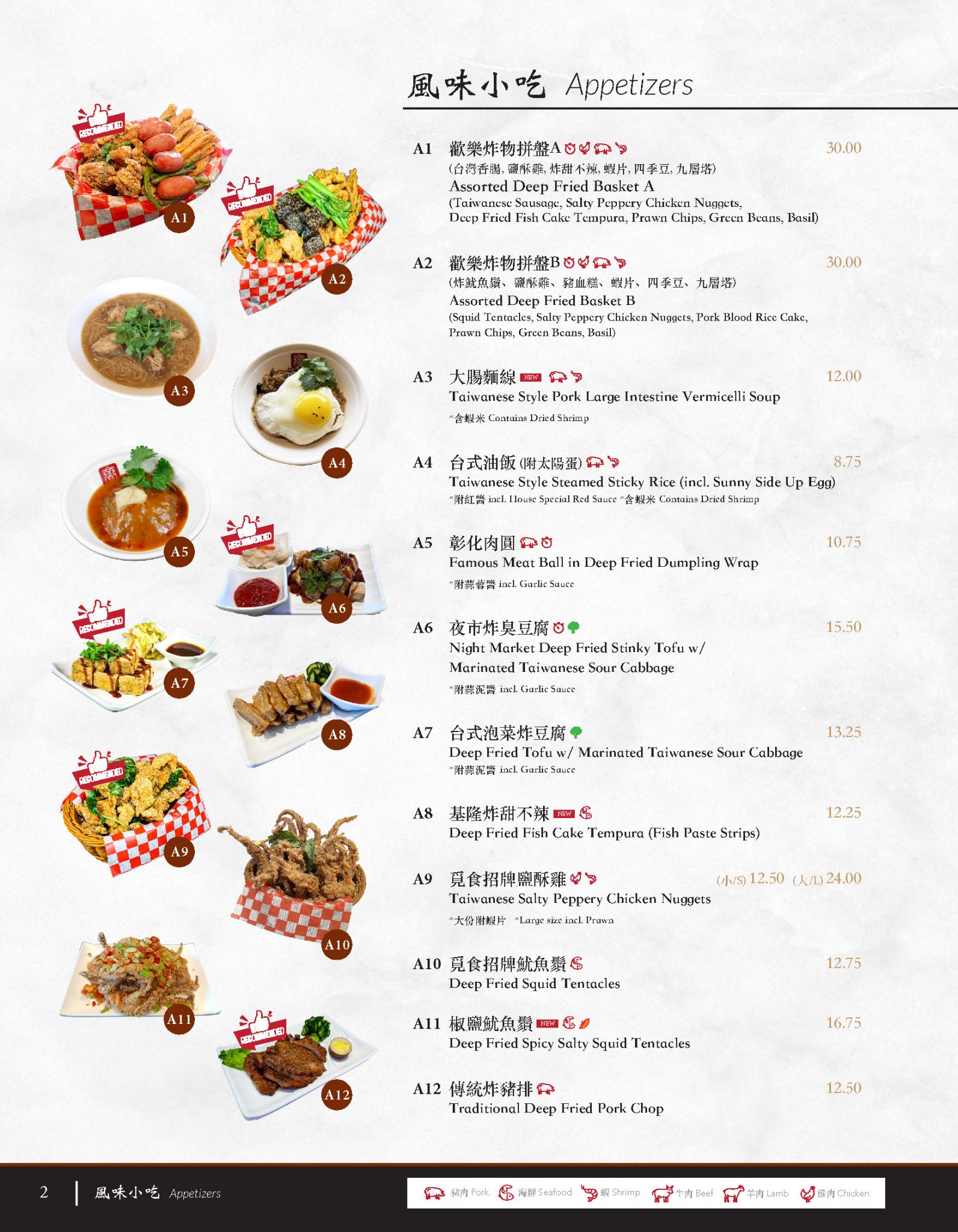 6400_Menu - Myst Asian Fusion Restaurant