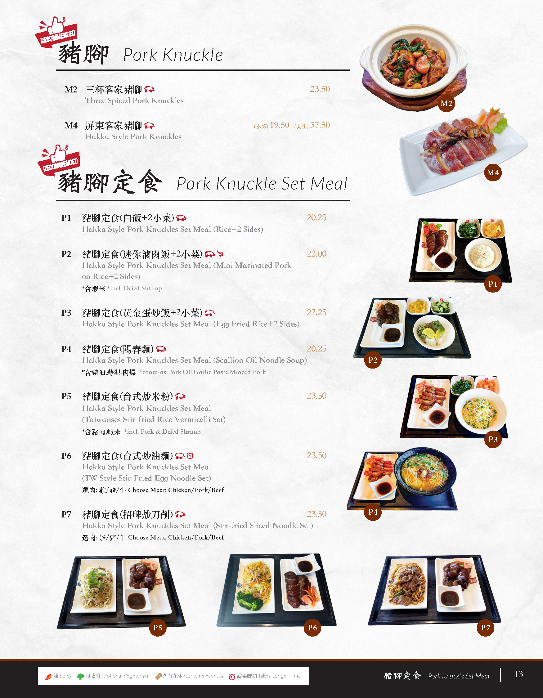 6400_Menu - Myst Asian Fusion Restaurant