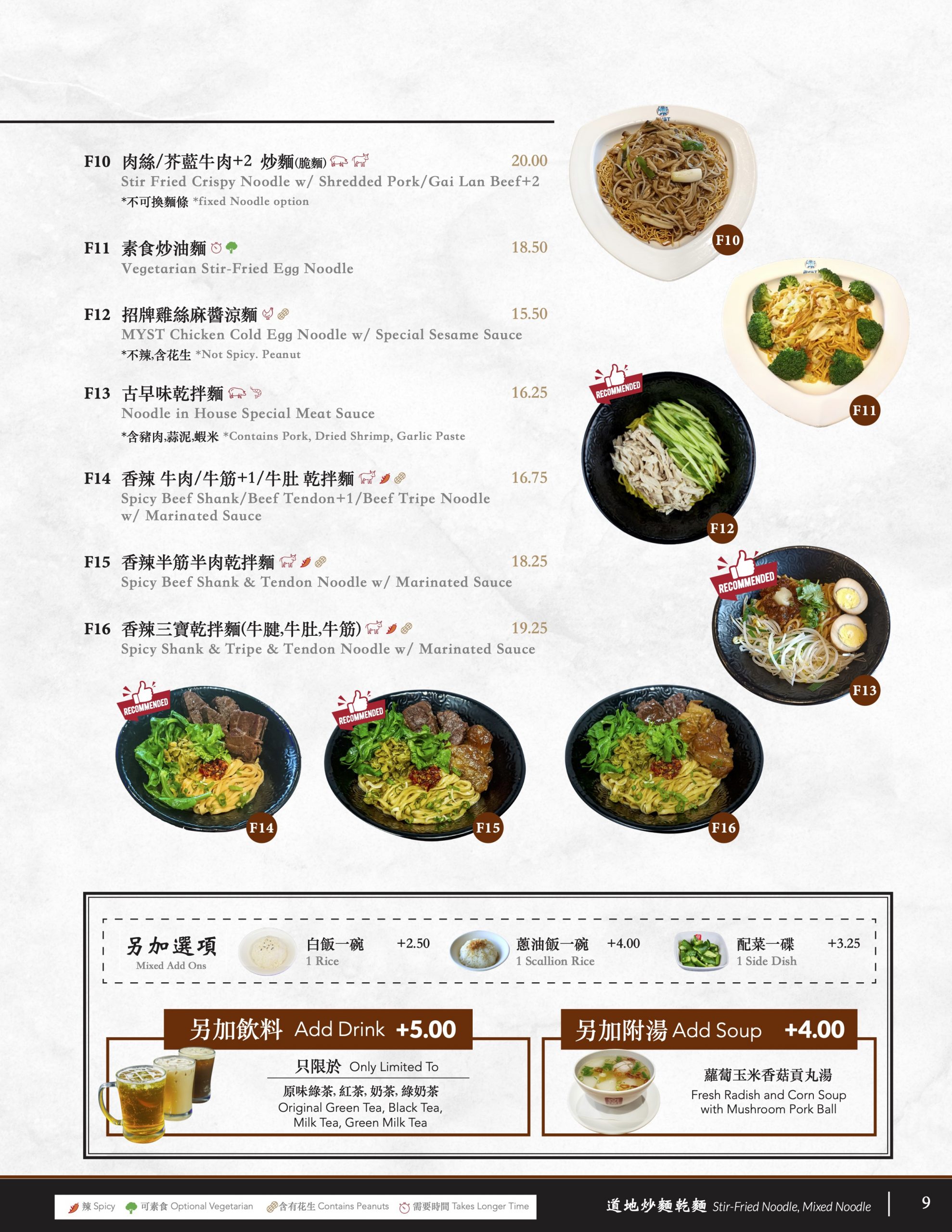6400_Menu - Myst Asian Fusion Restaurant