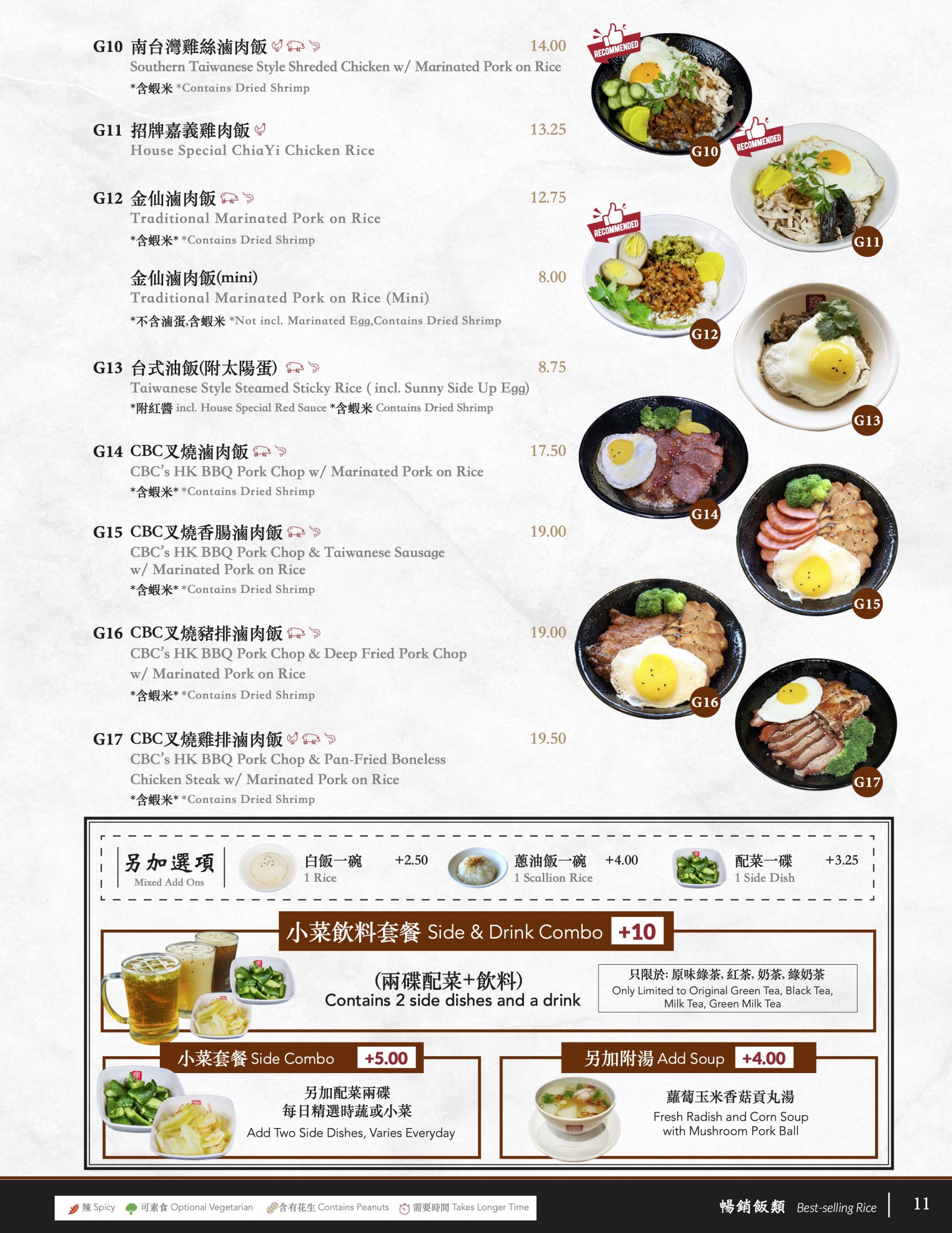 6400_Menu - Myst Asian Fusion Restaurant