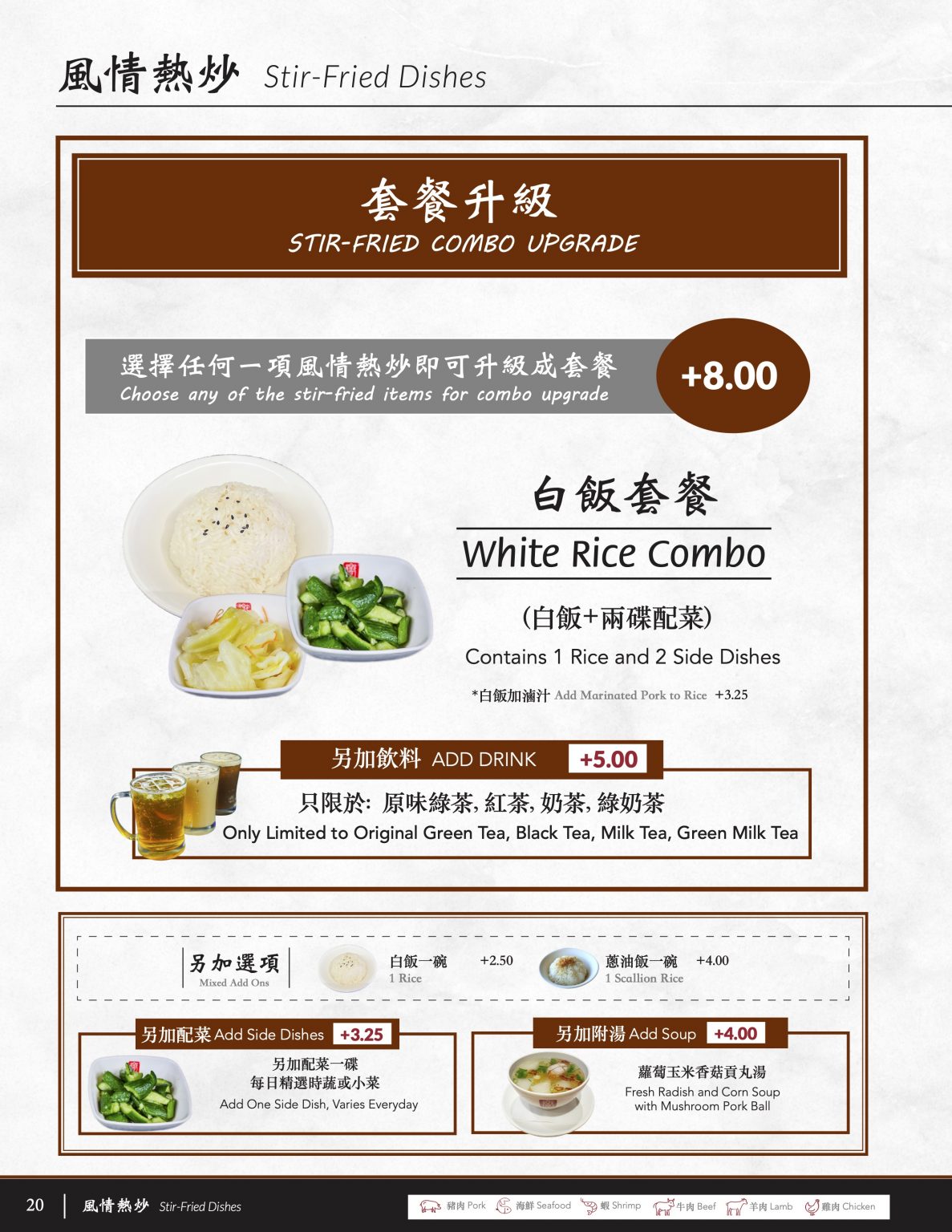 6400_Menu - Myst Asian Fusion Restaurant