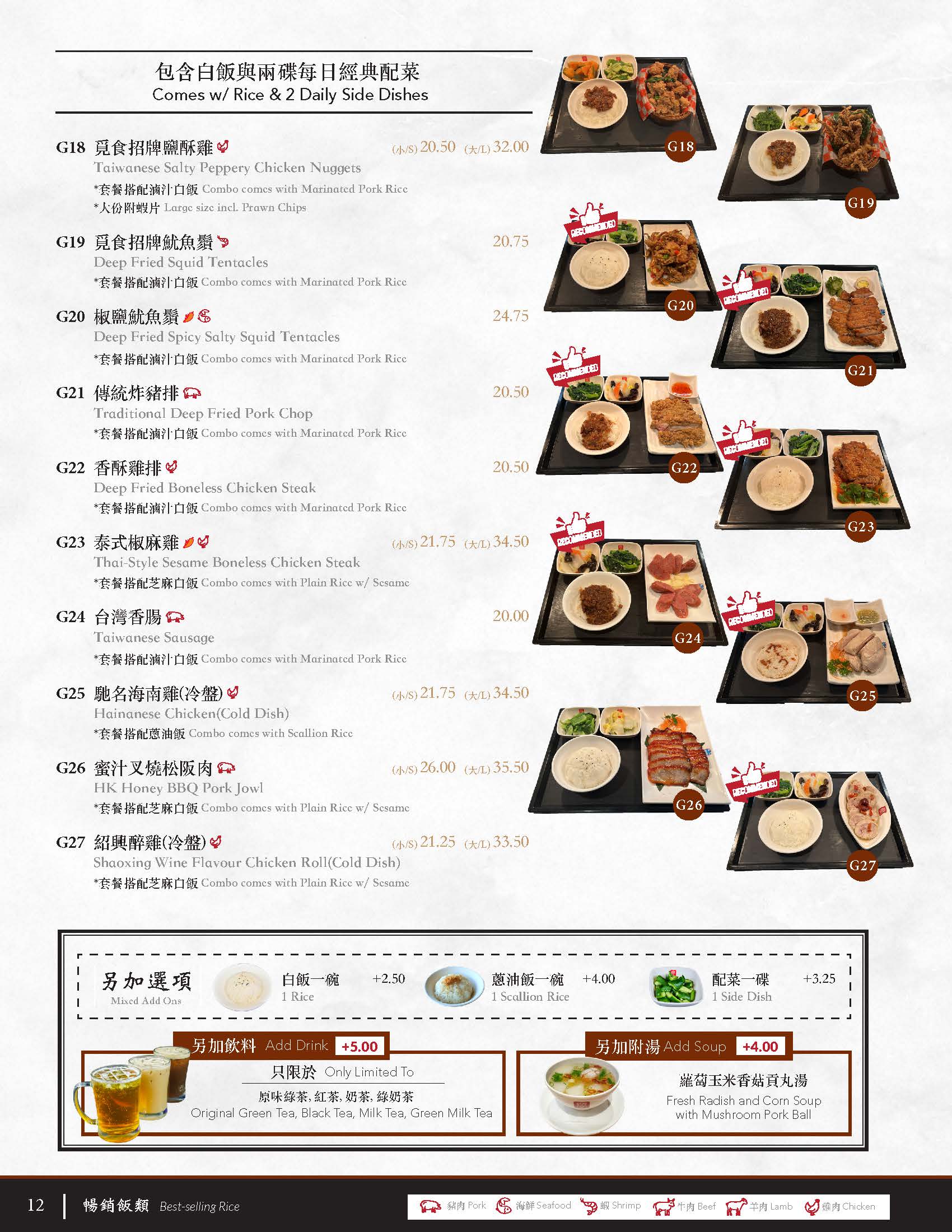 6400_Menu - Myst Asian Fusion Restaurant
