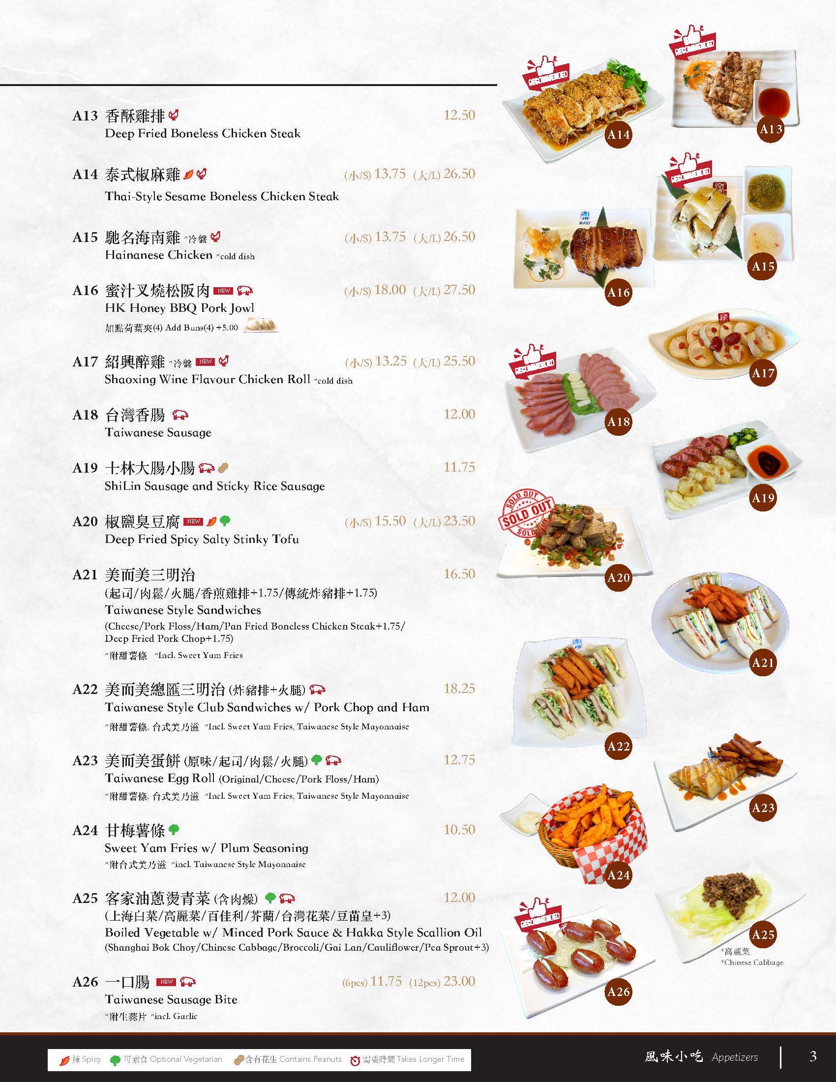 6400_Menu - Myst Asian Fusion Restaurant