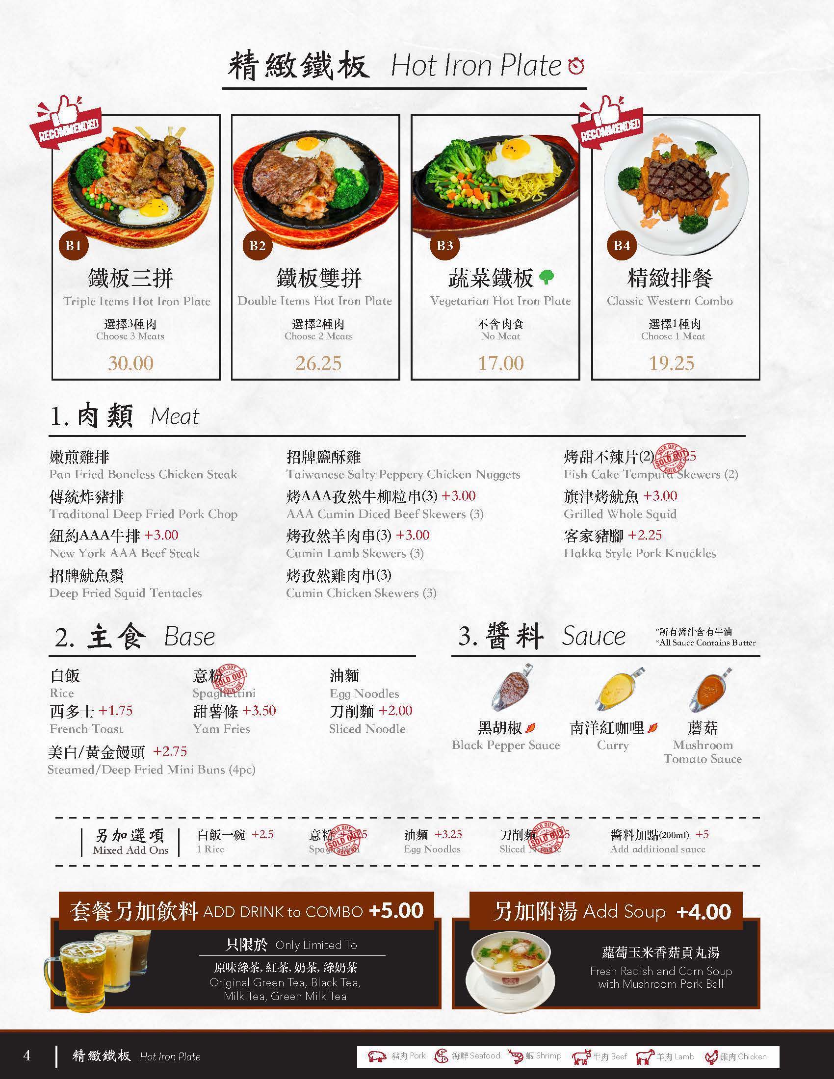 6400_Menu - Myst Asian Fusion Restaurant