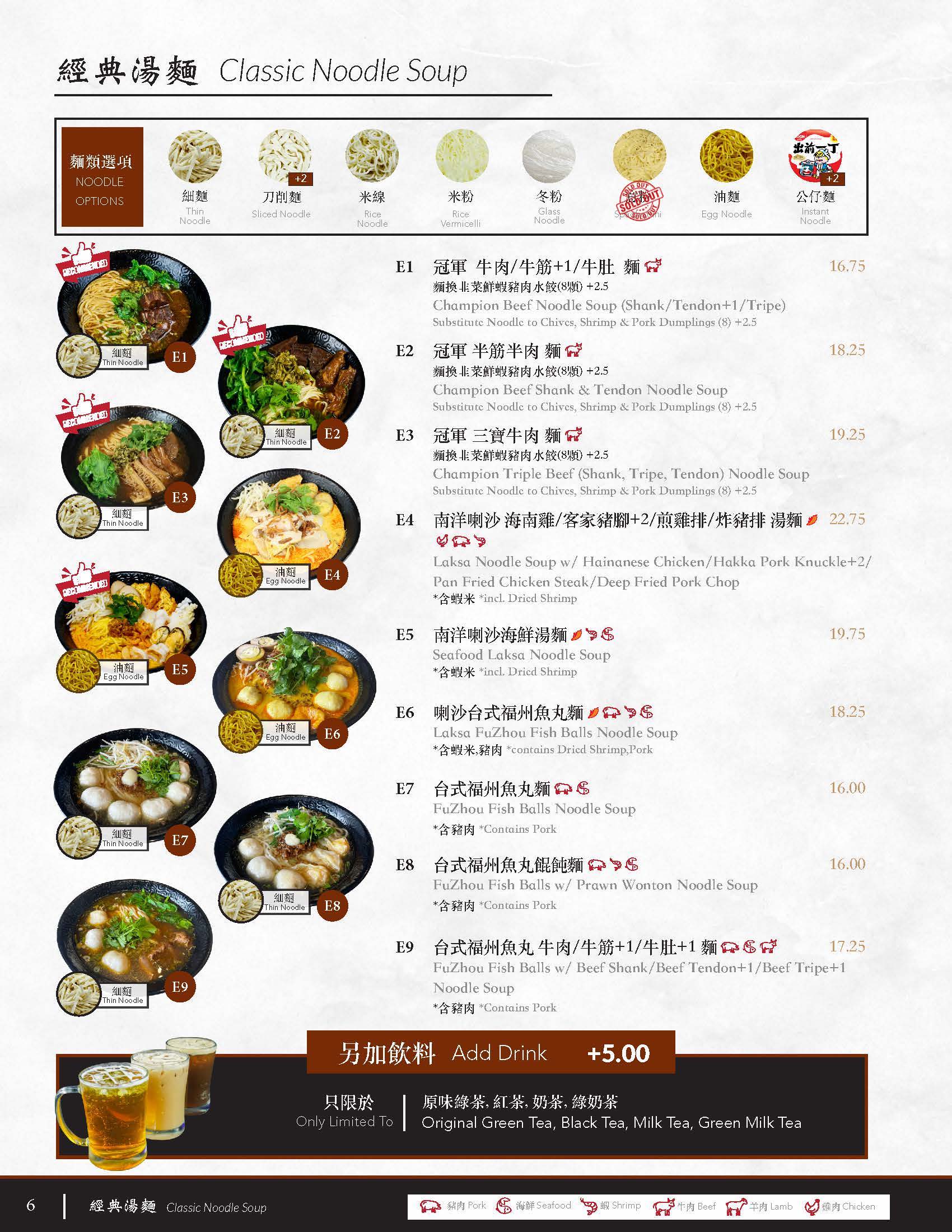 6400_Menu - Myst Asian Fusion Restaurant