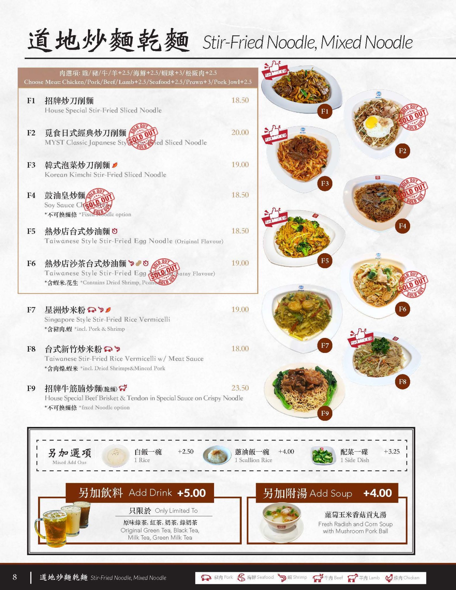 6400_Menu - Myst Asian Fusion Restaurant