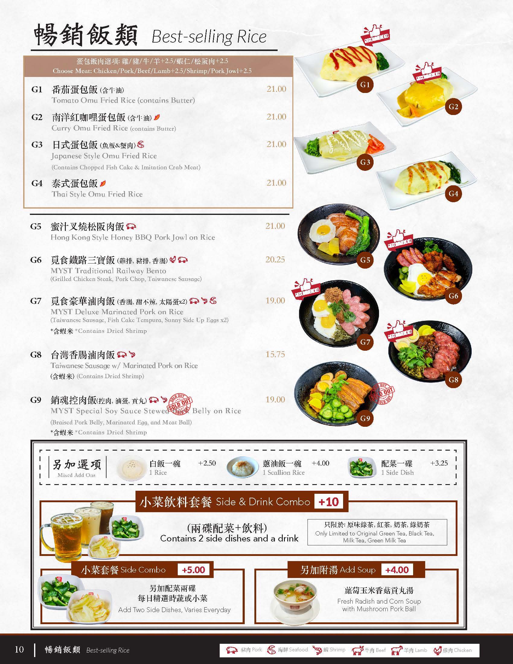 6400_Menu - Myst Asian Fusion Restaurant