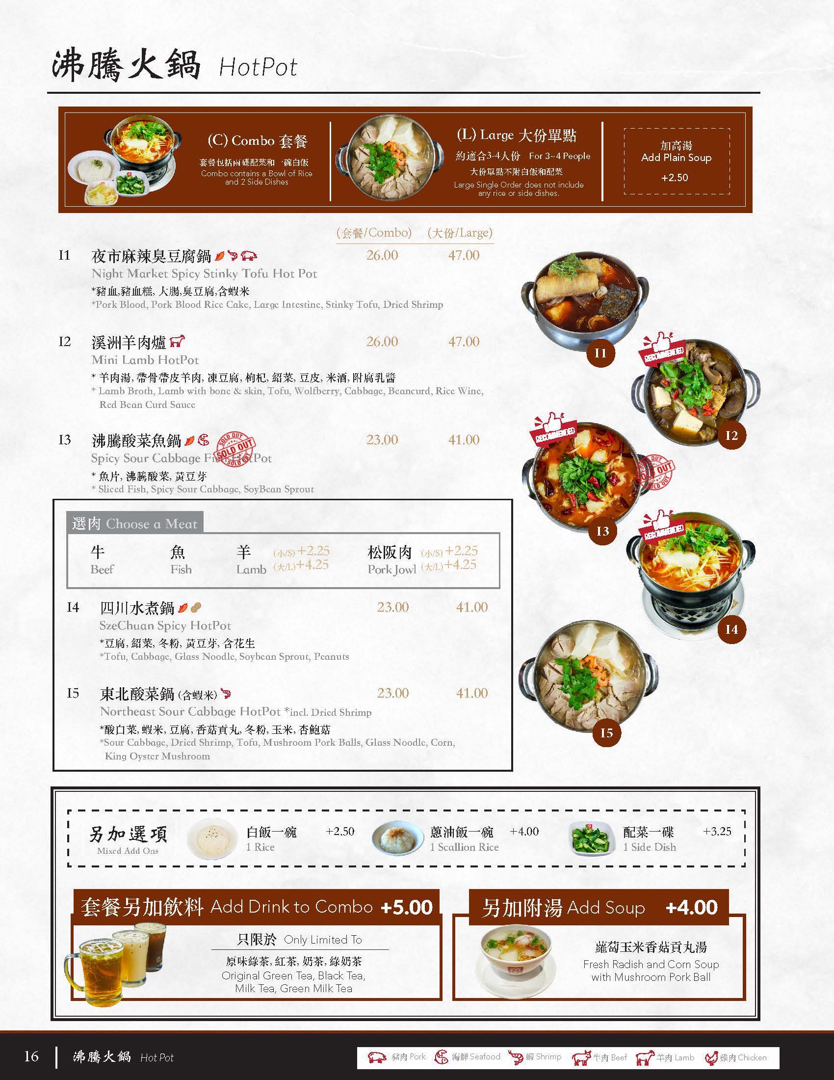 6400_Menu - Myst Asian Fusion Restaurant