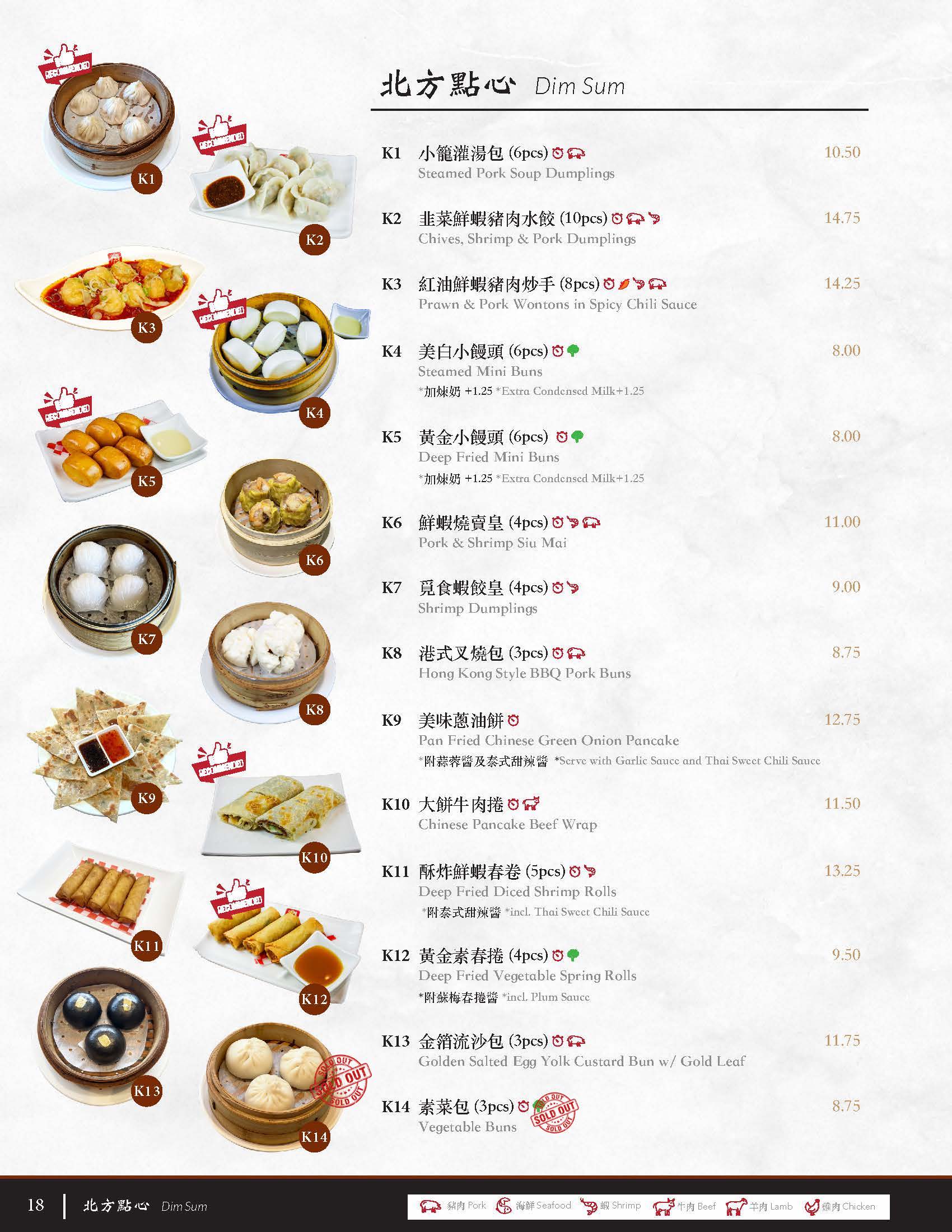 6400_Menu - Myst Asian Fusion Restaurant